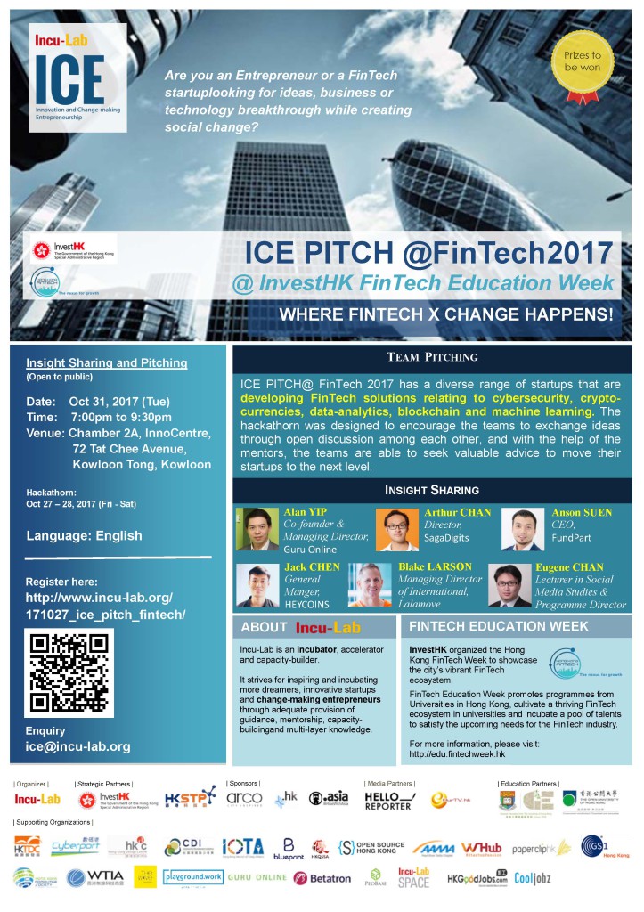 [EVENT REVIEW] ICE PITCH @ FinTech 2017 – 社區發展動力培育 CDI